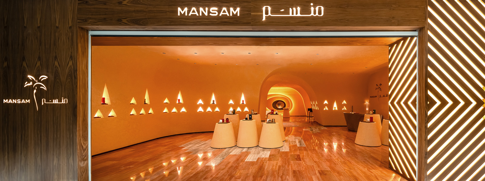 Mansam World